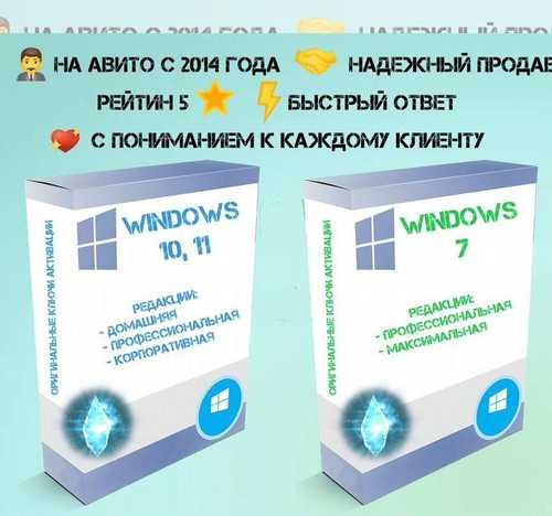 Windows 10/11 про,home / офис 19,2021 esd ключи