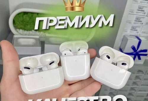 AirPods 2 / 3/ Pro / Pro 2