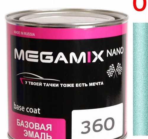 Автоэмаль megamix (0.85л) LADA 360 Сочи, металлик, базисная эмаль под лак