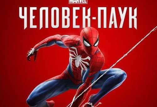 Marvels Spider Man Goty Ps4