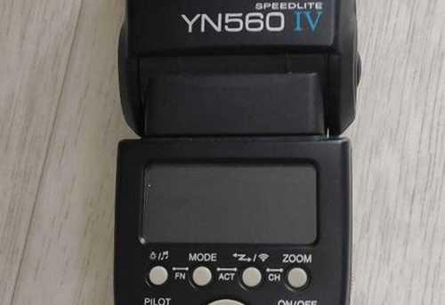 Вспышка камеры yongnuo 560 4 версии для Nikon
