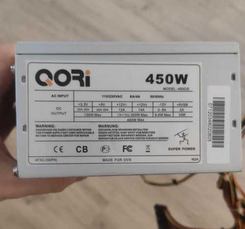 Блок питания для пк 450w