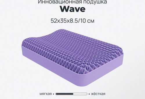 Ортопедическая подушка Darwin Cell Wave