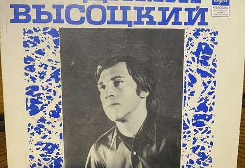 Пластинка Высоцкий 1974-1975 гг