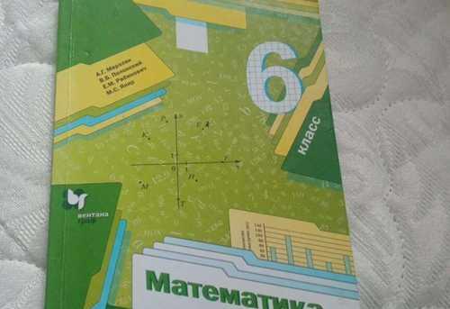 Дидактический материал алгебра 6 кл