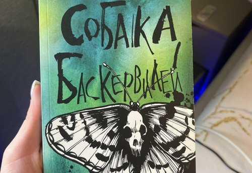 Книги классика
