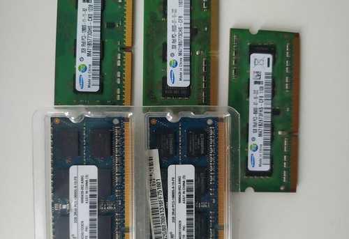 Sodimm ddr3 2gb