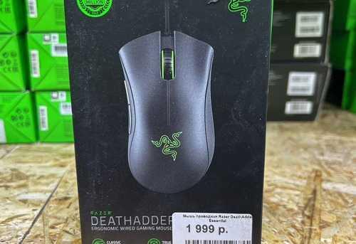 Мышь Razer Deathadder Essential
