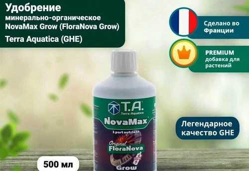 Удобрение T.A. Nova Max Grow (Flora Nova) 0,5л