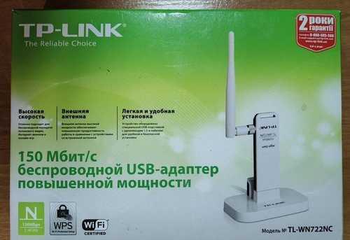 Wi-Fi-адаптер TP-Link TL-WN722NC+доп.антена