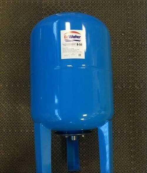 Гидроаккумулятор синий вертикальный 50 литров
