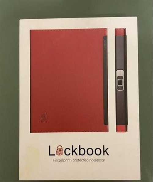 Записная книжка с замком по отпечатку Lockbook