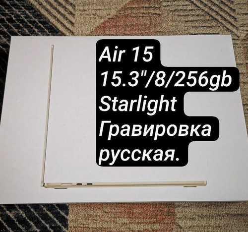 Macbook Air 15 m2
