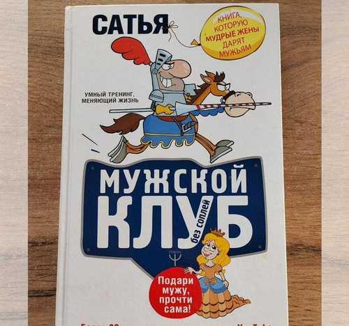 Статья Дас книга