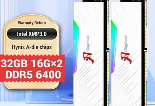 Оперативная память ddr5 32gb 6400