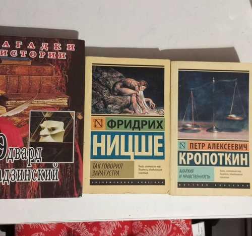 Книги в отличном состоянии