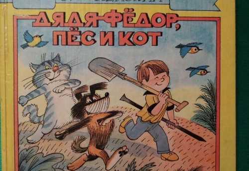 Интересные книги СССР для детей