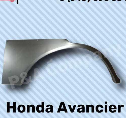 Арки комплект Honda Avancier TA (1999-2003)