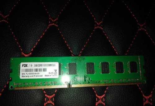 Оперативная память DDR3 foxline 2 GB 1333 MHz CL9