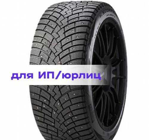 Pirelli Scorpion Ice Zero 2 275/45 R20 H