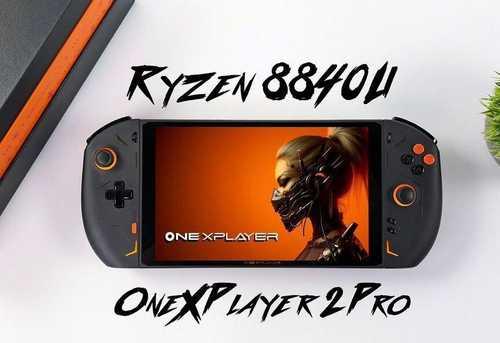 Onexplayer 2 pro 8840U New 2024