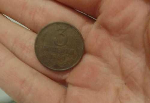 Старинная монета 3 копейки