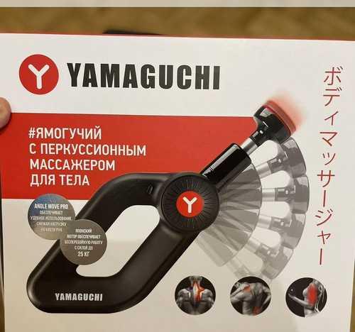 Перкуссионный массажер Yamaguchi Gun max pro