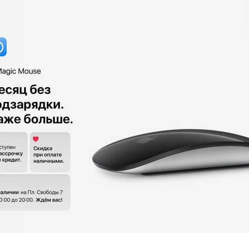 Apple Magic Mouse 3