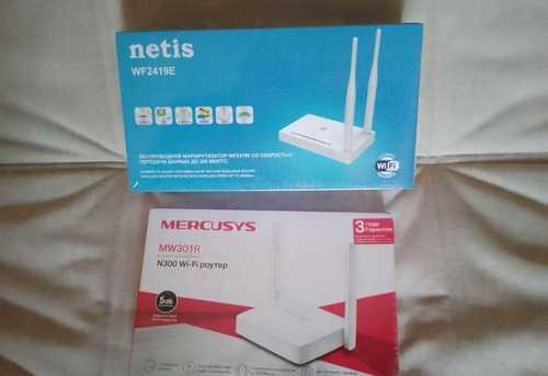 Wi-Fi роутер Netis и Mercusys (Новые)