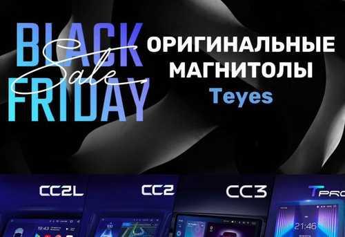 Магнитола Teyes 4/32