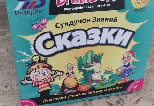 Настольные игра детская "сказки" от brainbox