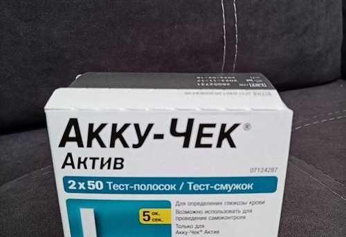 Тест полоски accu chek active