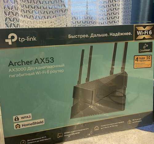 Wifi роутер tp link archer AX 53