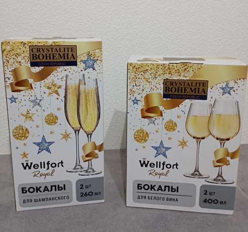 Бокалы