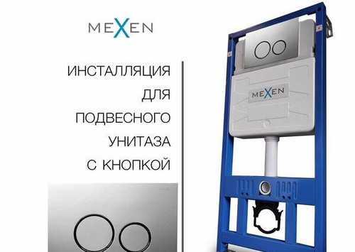 Инсталляция для унитаза + кнопка Mexen серая