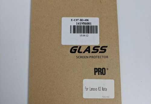 Защитное стекло для Lenovo K3 Note