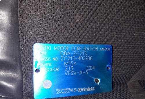 Двигатель на Suzuki Swift ZC21S M15A Suzuki Swift