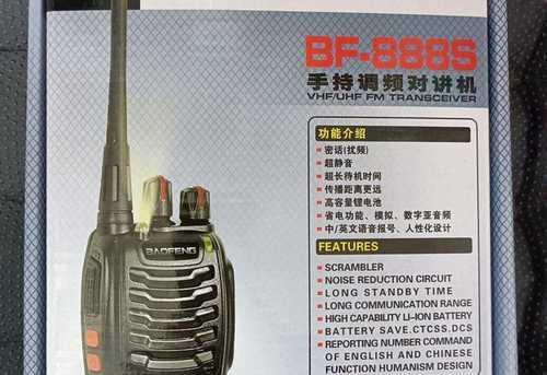 Рации Baofeng BF-888S