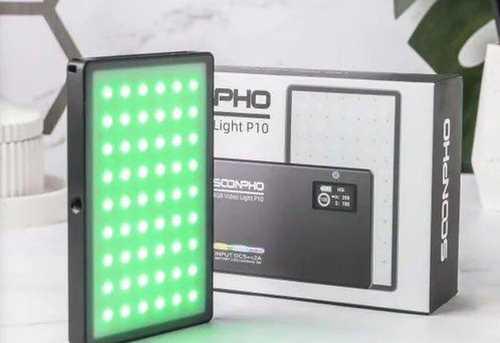 Видеосвет Soonpho RGB Video Light P10