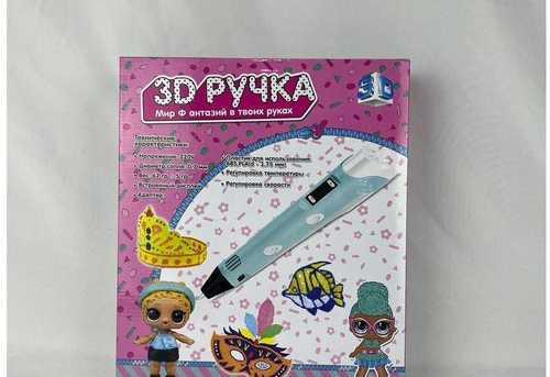 3D ручка