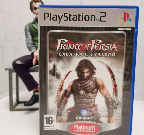 Prince of Persia Схватка с судьбой PS2