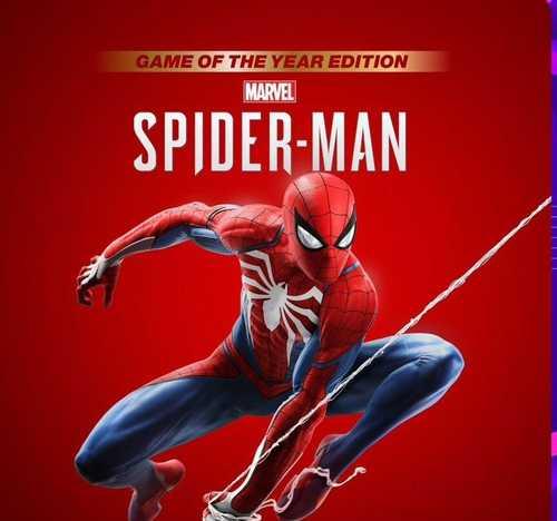 Marvel’s Spider-Man: Game of the Year Ed ps4 и ps5