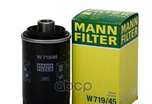 Фильтр масляный VAG 1.8T-2.0T 06- W719/45 mann