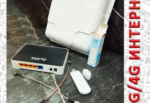 Комплект Интернета 4G Модем WiFi Роутер Антенна