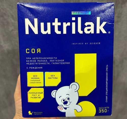 Детская смесь нутрилак nutrilak соя 350г