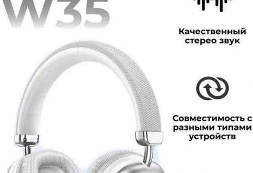 Беспроводные наушники Hoco HD/ Bluetooth 5.3/ Сере