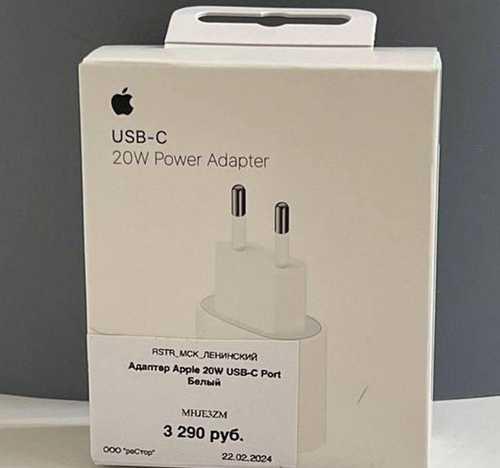 Зарядное устройство Apple USB-C Power adapter 20W