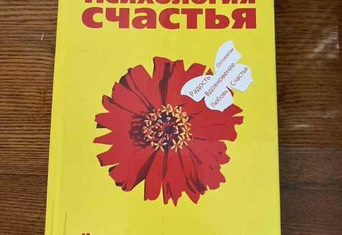 Книги, 2000-е года