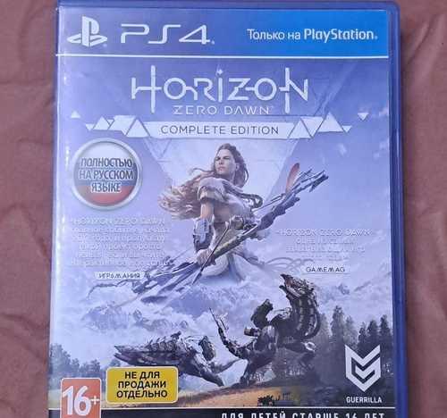 Horizon zero dawn ps4