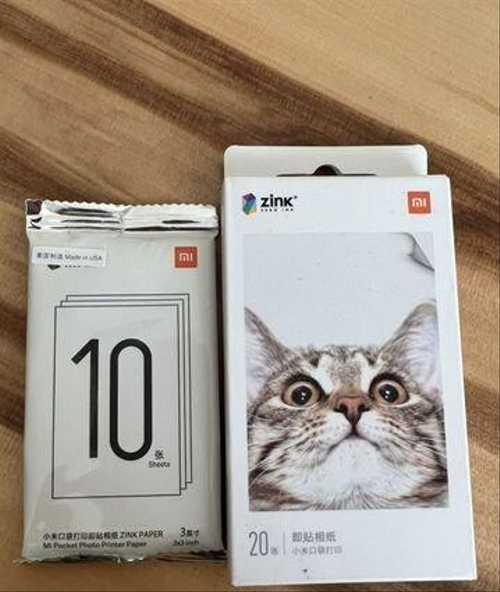 Фотобумага Xiaomi Portable Photo Printer Paper